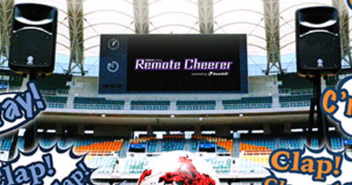 La aplicación “Remote Cheerer” de Yamaha permite a los aficionados ...