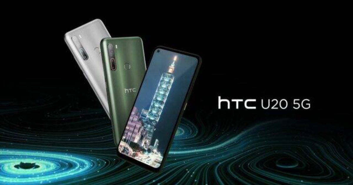 HTC lanza su primer smartphone 5G, el U20