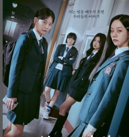 De qué trata ‘El juego de la pirámide’ la serie que estrena Movistar Plus+